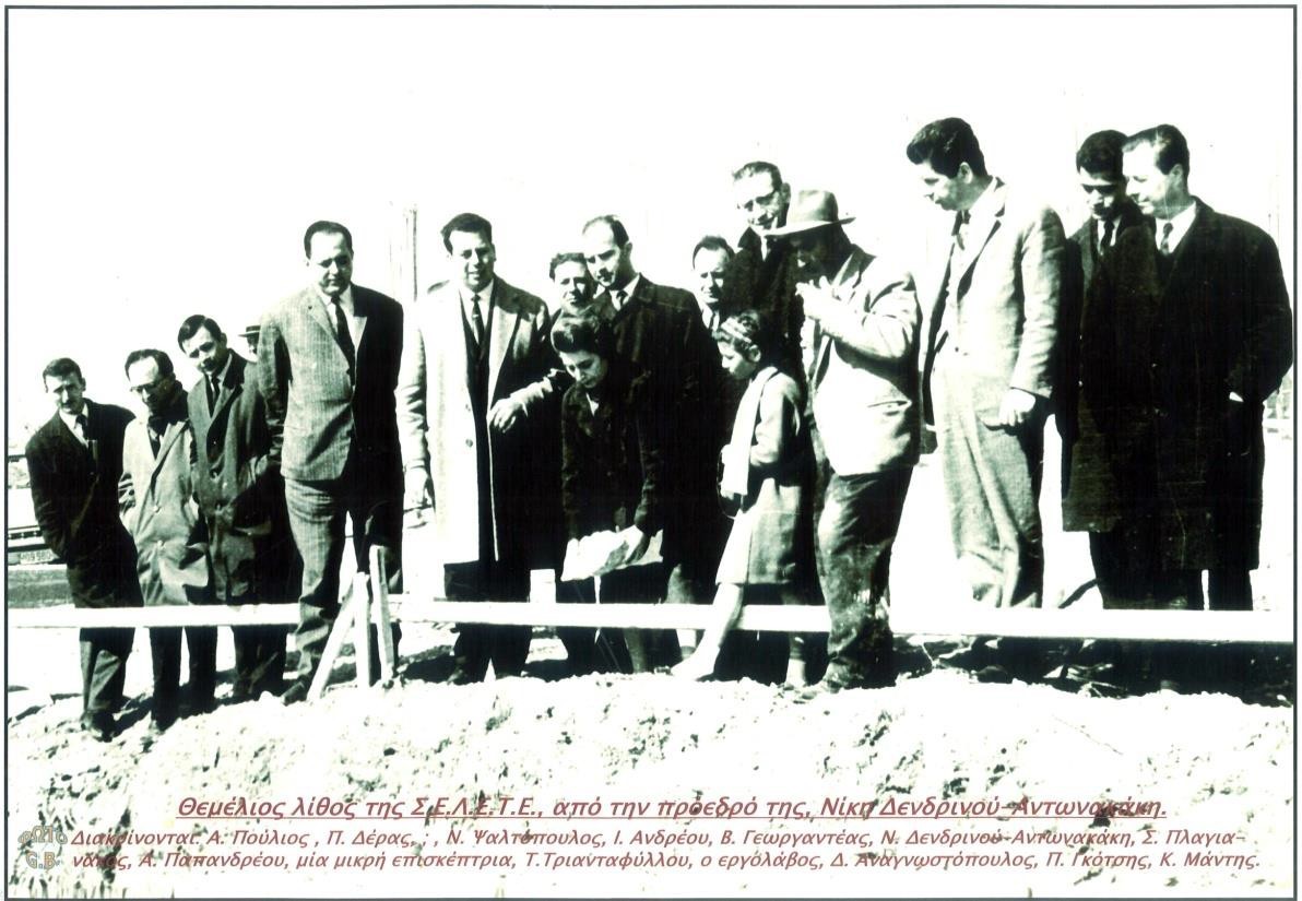 Ιστορία | aspete demo